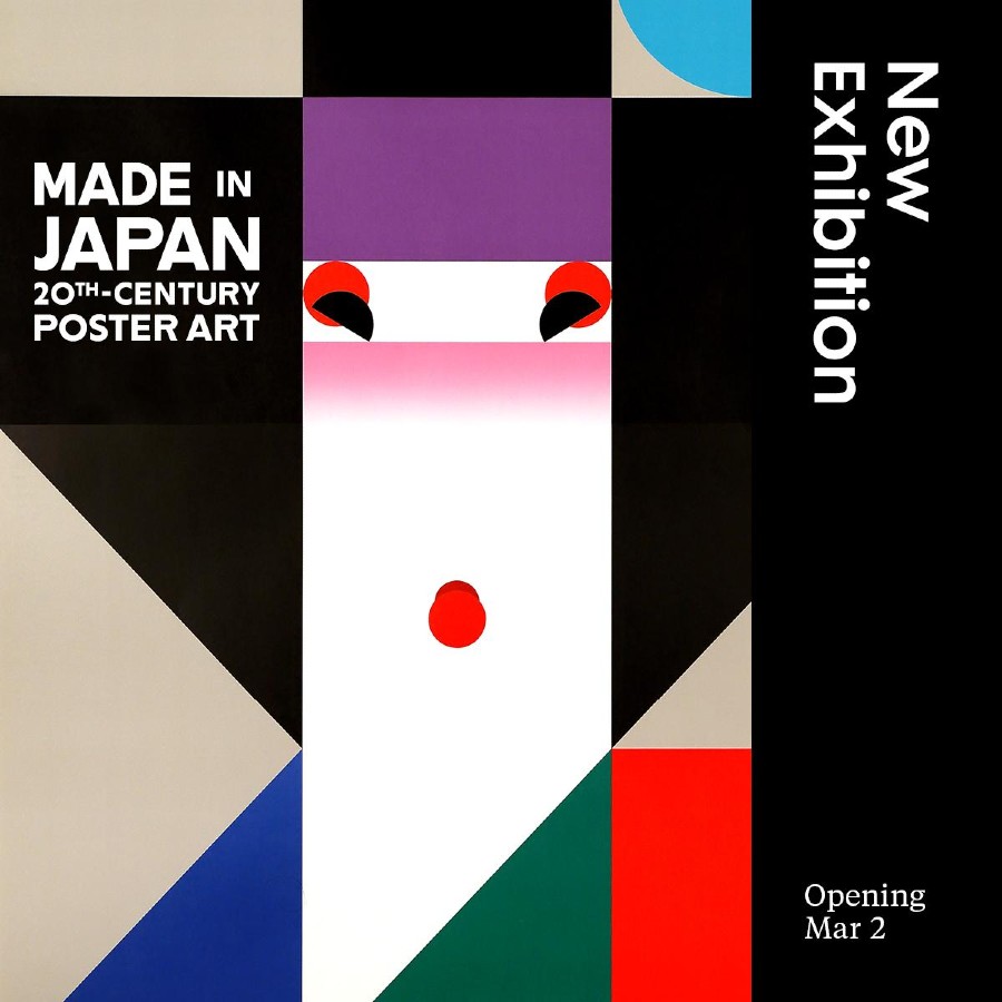 Black Power To Black People And Made In Japan A Poster House Presentation